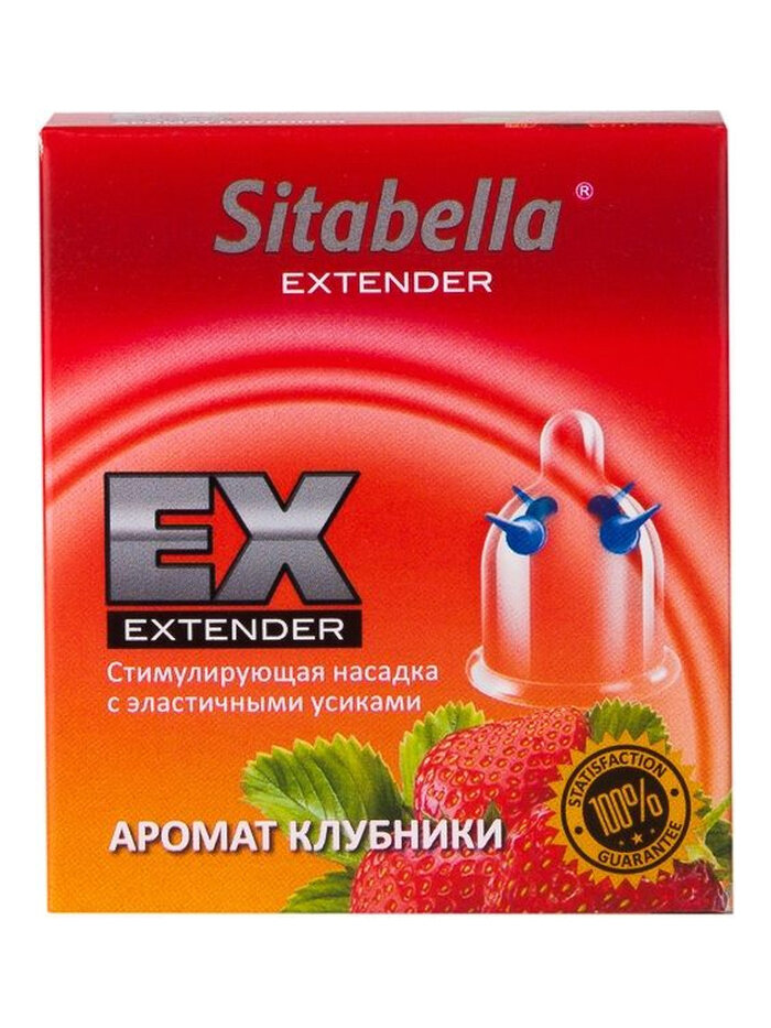 Стимулирующая насадка с усиками Sitabella condoms Клубника