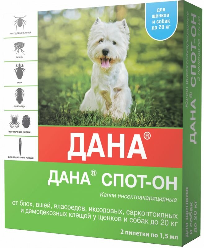 Apicenna Дана Спот-Он Капли на холку от блох, клещей, вшей и власоедов для щенков и собак до 20 кг, 2 пипетки 1,5мл Фипронил
