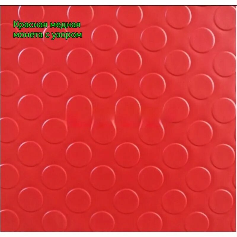 Садовая дорожка