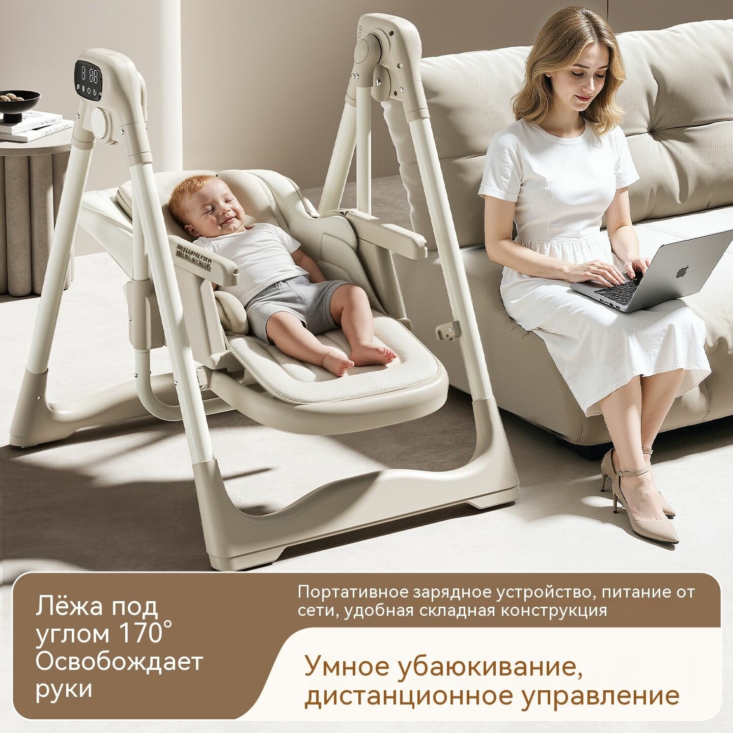 Стульчик-кресло-качалка Tatamia, 3 в 1, с Bluetooth, регулируемая высота, для новорожденных