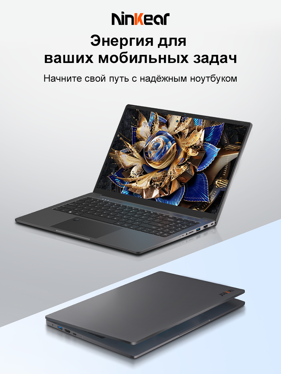 Ноутбук 15.6“ Ninkear A15 Air AMD Ryzen 5 3500U RAM 16+512GB