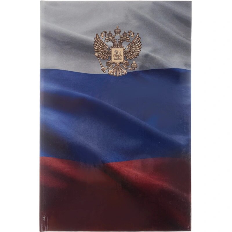 Бизнес-тетрадь А5,120л,7БЦ, клетка Attache Economy Госсимволика