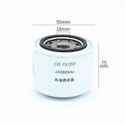 Фильтр трансмиссионного масла Jx0805a2 подходит для аксессуаров для вилочных погрузчиков Heli, масляный фильтр трансмиссии, фильтр JX0807, JX0805A2