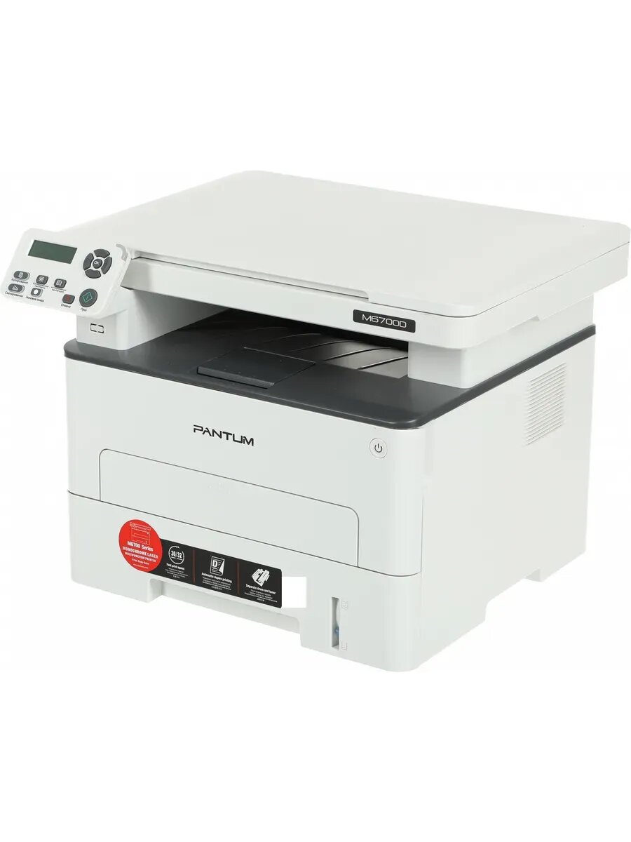 МФУ лазерный M6700D A4 Duplex серый