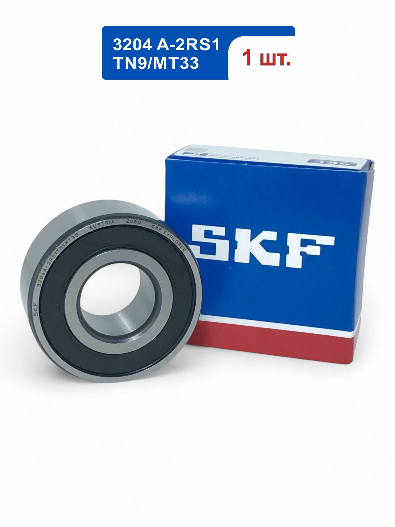 Подшипник SKF 3204 A-2RS1TN9/MT33, размеры: 20x47x20.6 мм, 1 шт.