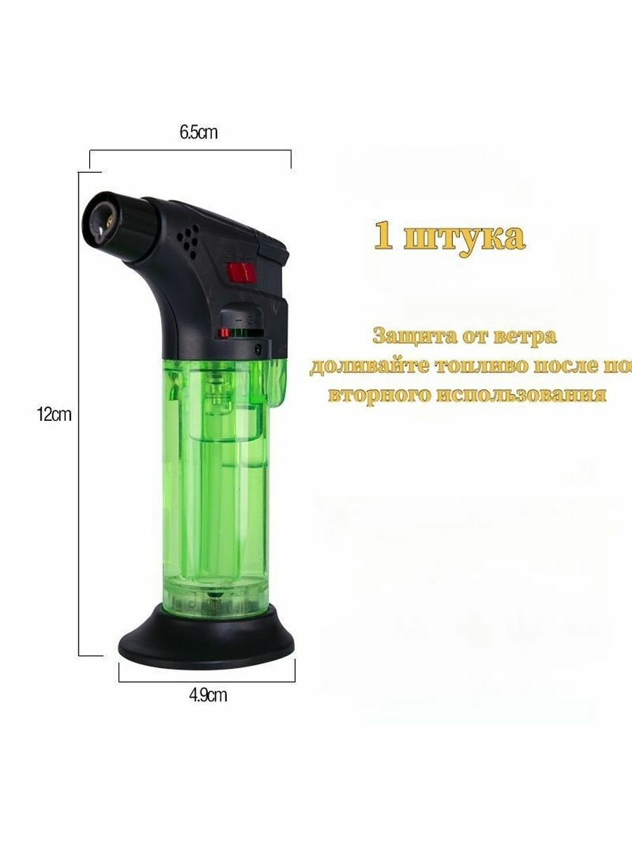 Турбо-горелка, для гриля/мангала/коптильни, пластик, регулируемое пламя, зеленая, 65 г