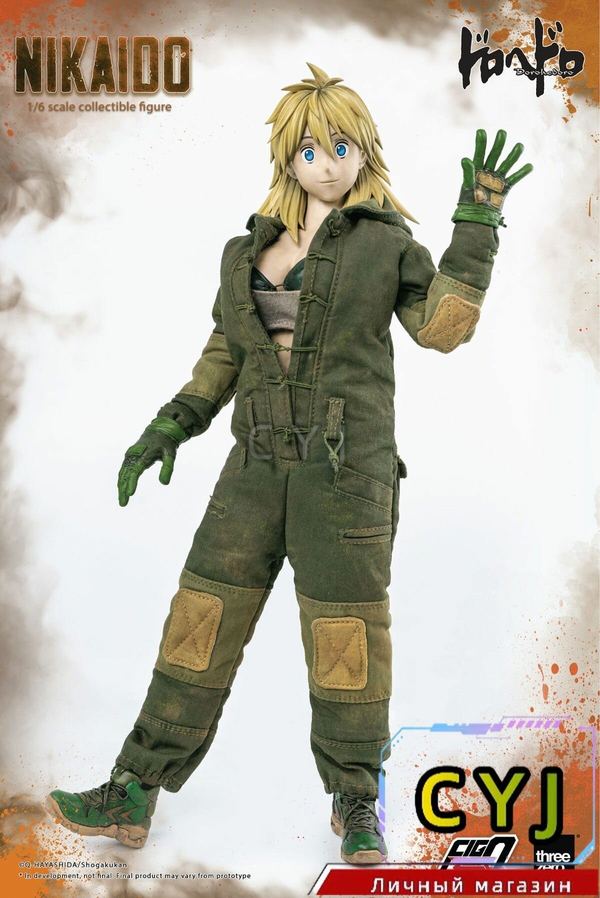 Threezero Скульптура аниме/FigZero Dorohedoro Nicaidou/CYJ