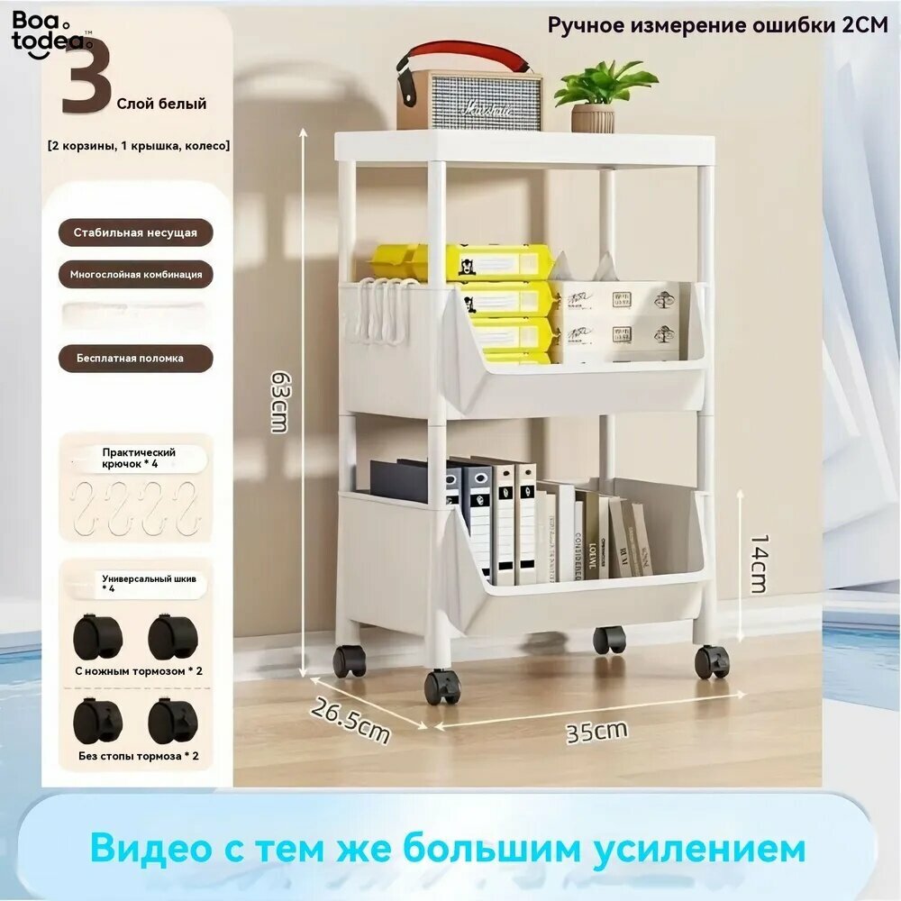 Boa.todea Полка Напольная Прямая, 30х20х63 см, 1 шт.
