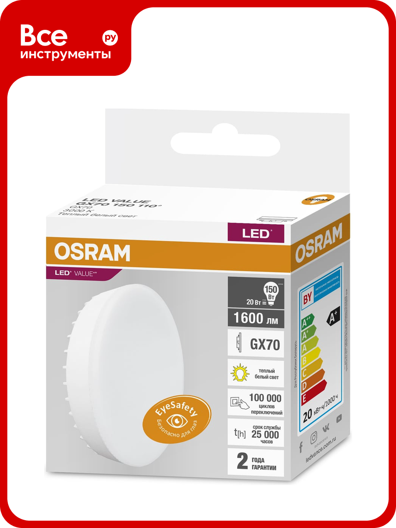 Светодиодная лампа OSRAM LED Value GX GX70 1600лм 20Вт замена 150Вт 3000К теплый белый свет 4058075582361
