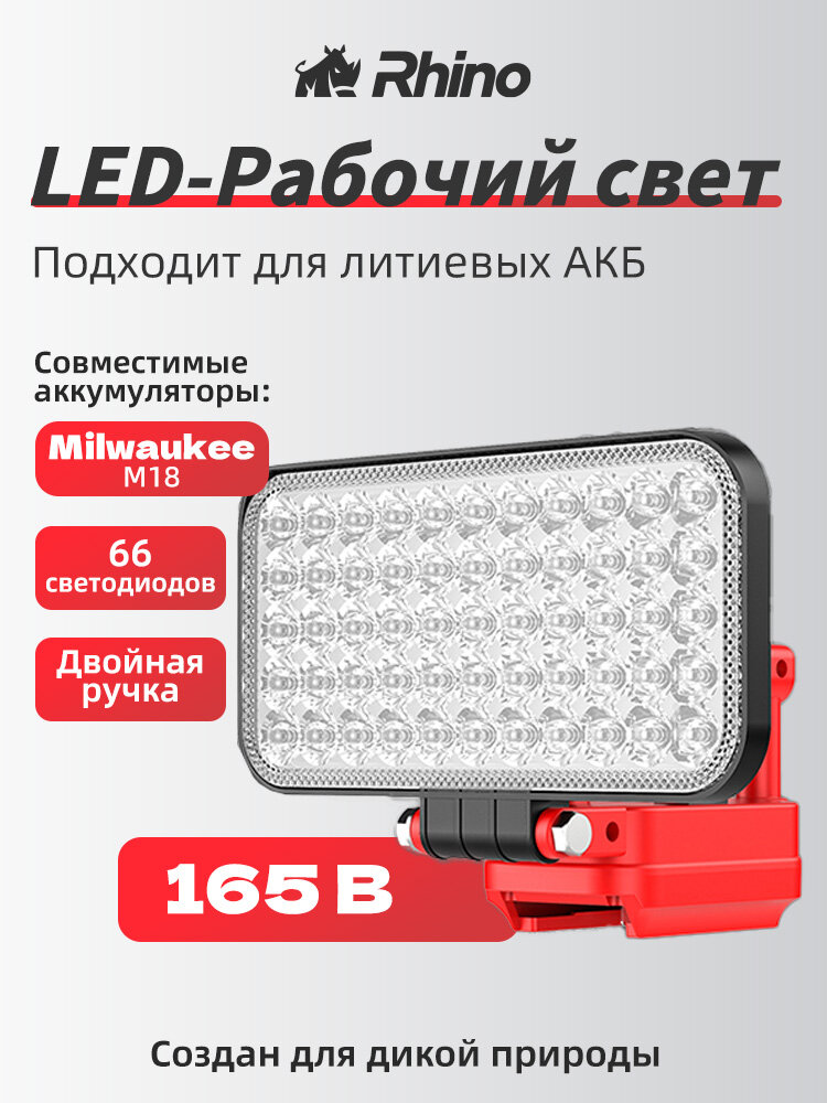 Техническое освещение