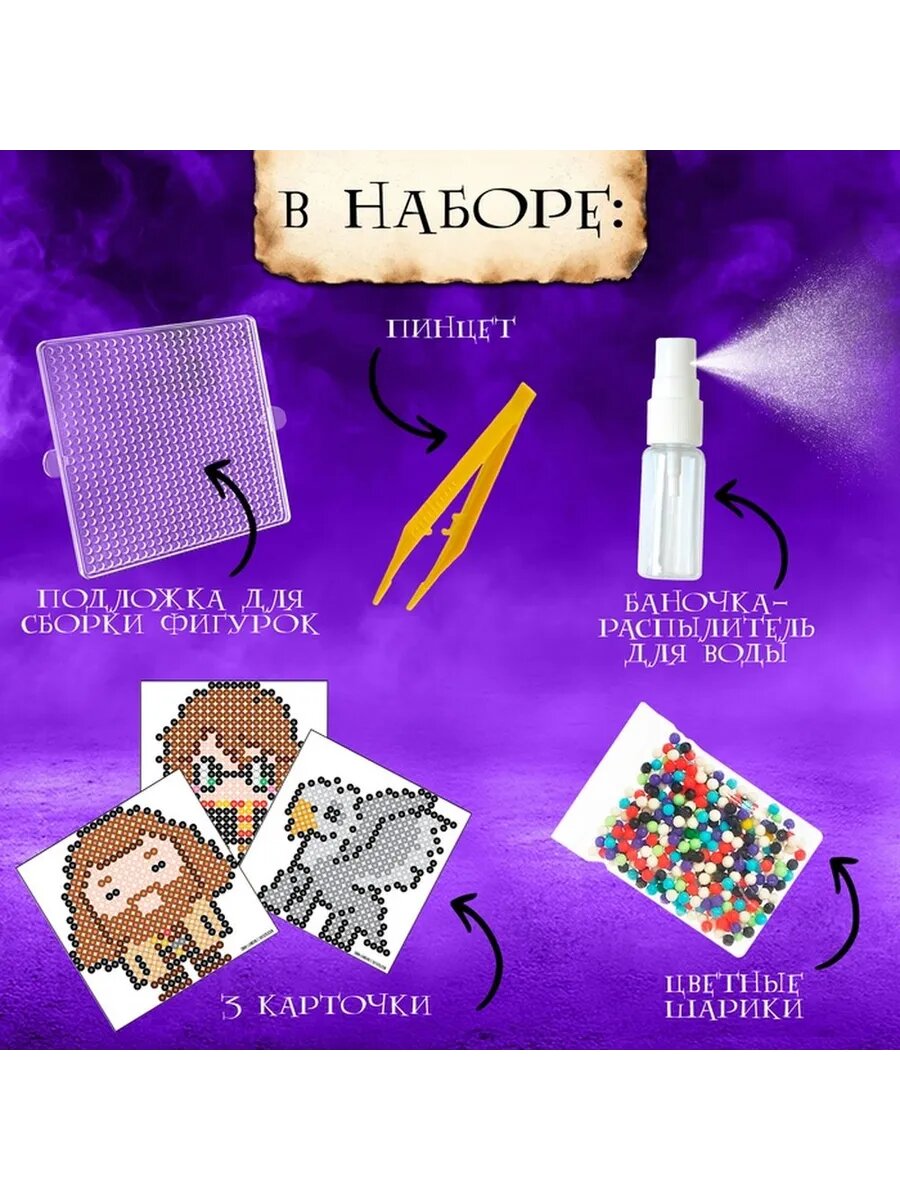 Объемная мозаика для творчества и развития