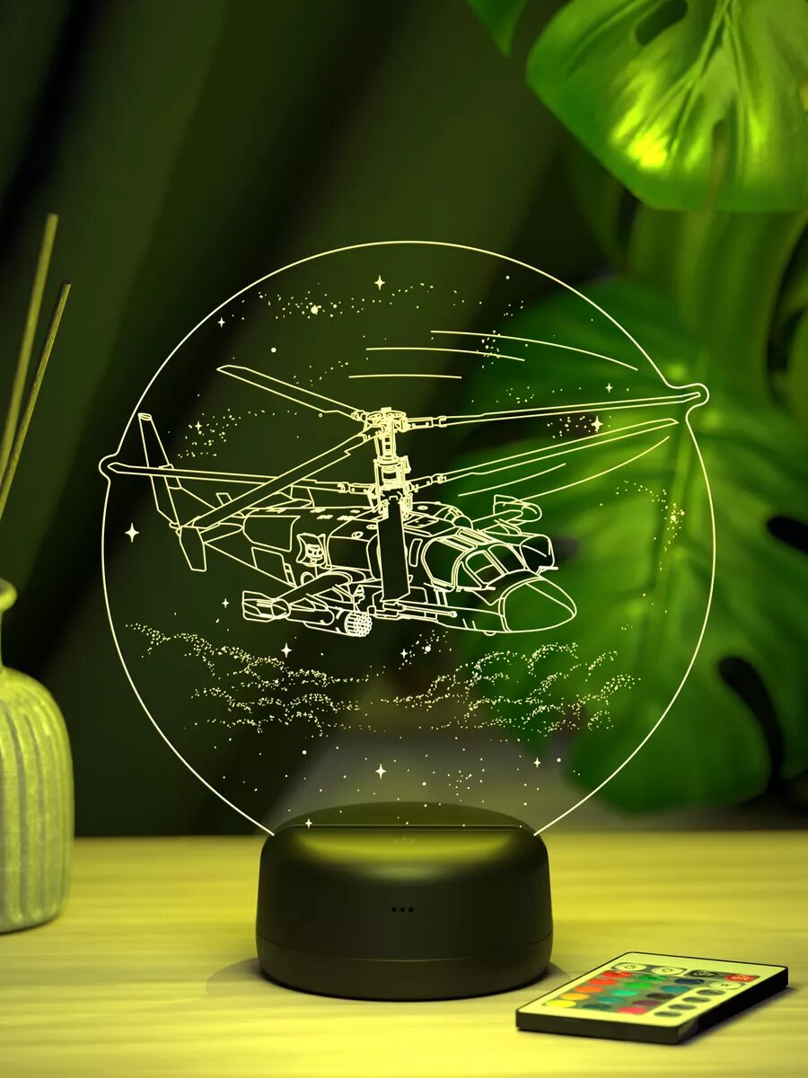 Ночник подарок Вертолет Ка-52 Аллигатор