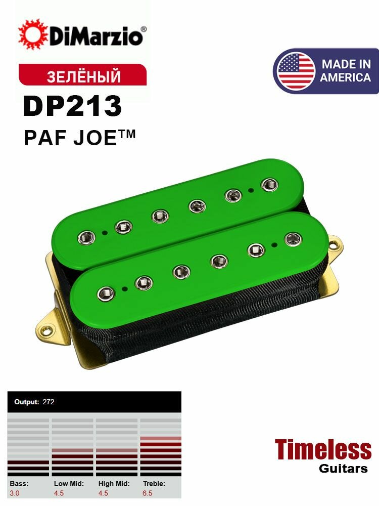 Dimarzio DP213 PAF Joe Mo' Joe Сигнатурные датчики Стиви Сатриани для гитары