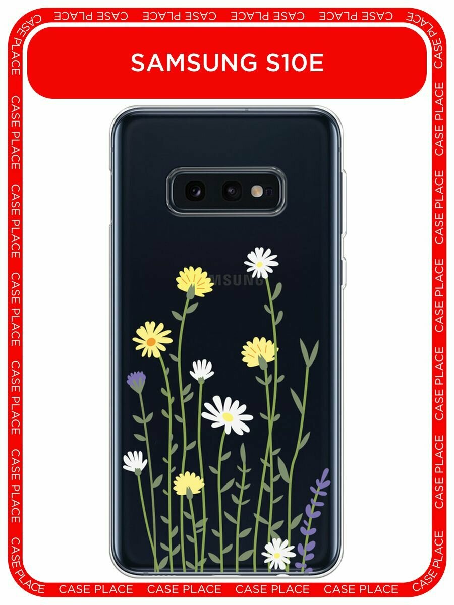 Чехол на Samsung Galaxy S10E / Самсунг Галакси S10E с принтом "Пучок полевых цветов", прозрачный