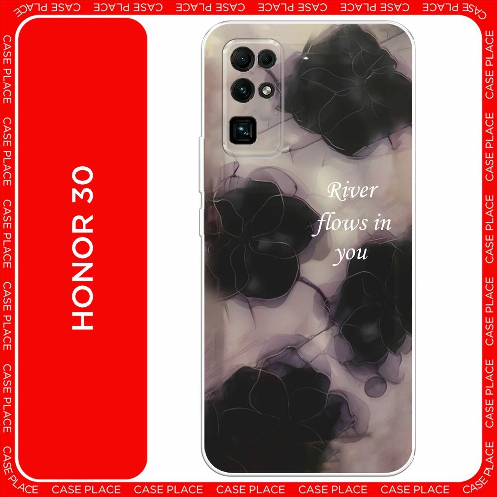 Силиконовый чехол на Honor 30 / Хонор 30 с принтом River flows in you
