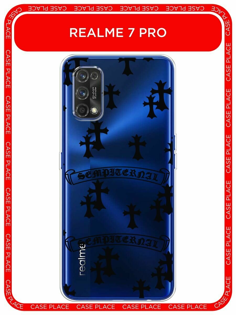 Чехол на Realme 7 Pro / Реалми 7 Про с принтом "Кресты паттерн чёрный", прозрачный