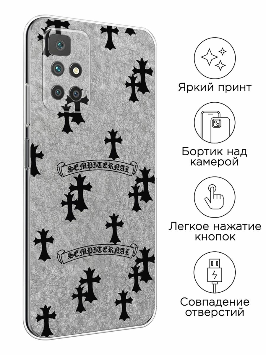 Чехол на Xiaomi Redmi 10 / Сяоми Редми 10 с принтом "Кресты паттерн 3" — фото 1