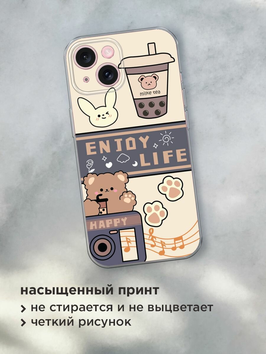 Чехол на Apple iPhone 15 / Айфон 15 с принтом "Enjoy life 1" — фото 1