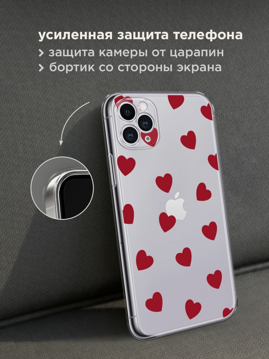 Чехол на Apple iPhone 11 Pro / Айфон 11 Про с принтом "Бордовые сердечки паттерн - 14 февраля", прозрачный — фото 1