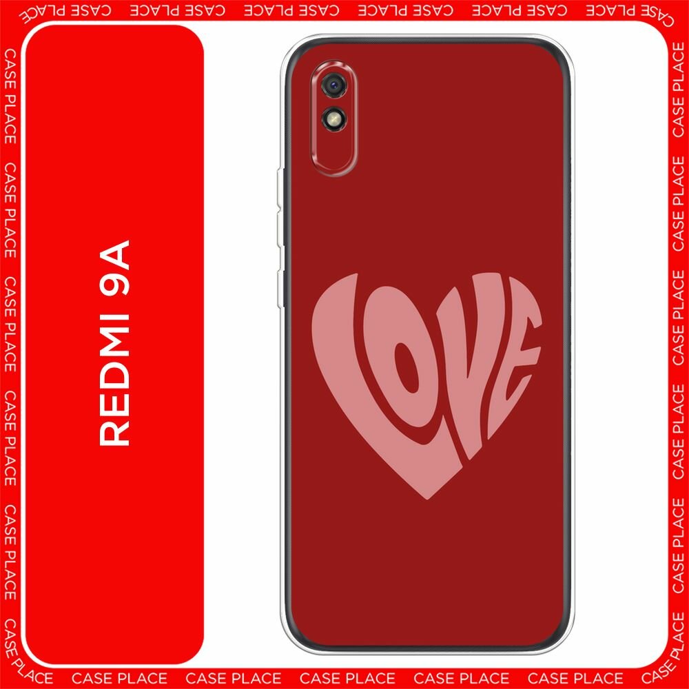 Чехол на Xiaomi Redmi 9A / Сяоми Редми 9А с принтом "Love heart 1 - 14 февраля"
