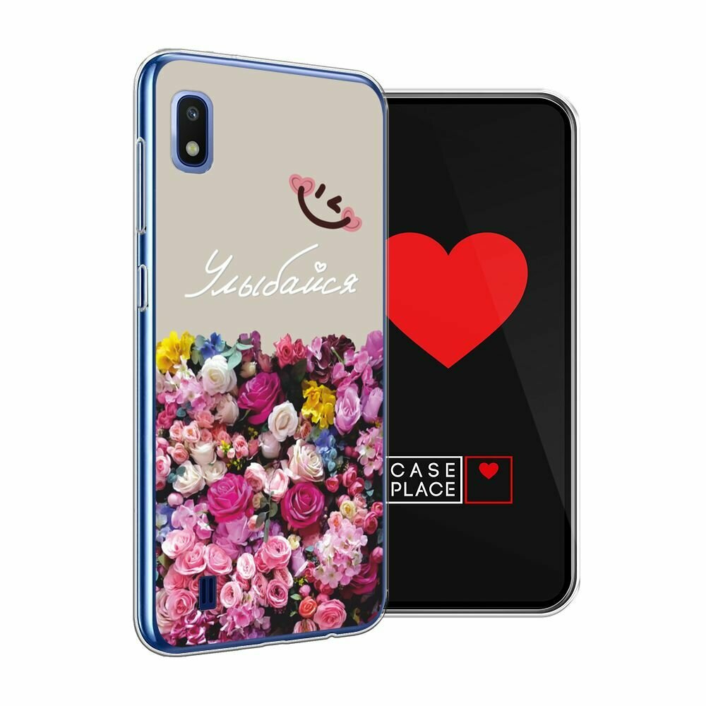 Чехол на Samsung Galaxy A10 / Самсунг Галакси А10 с принтом "Букет счастья" — фото 1
