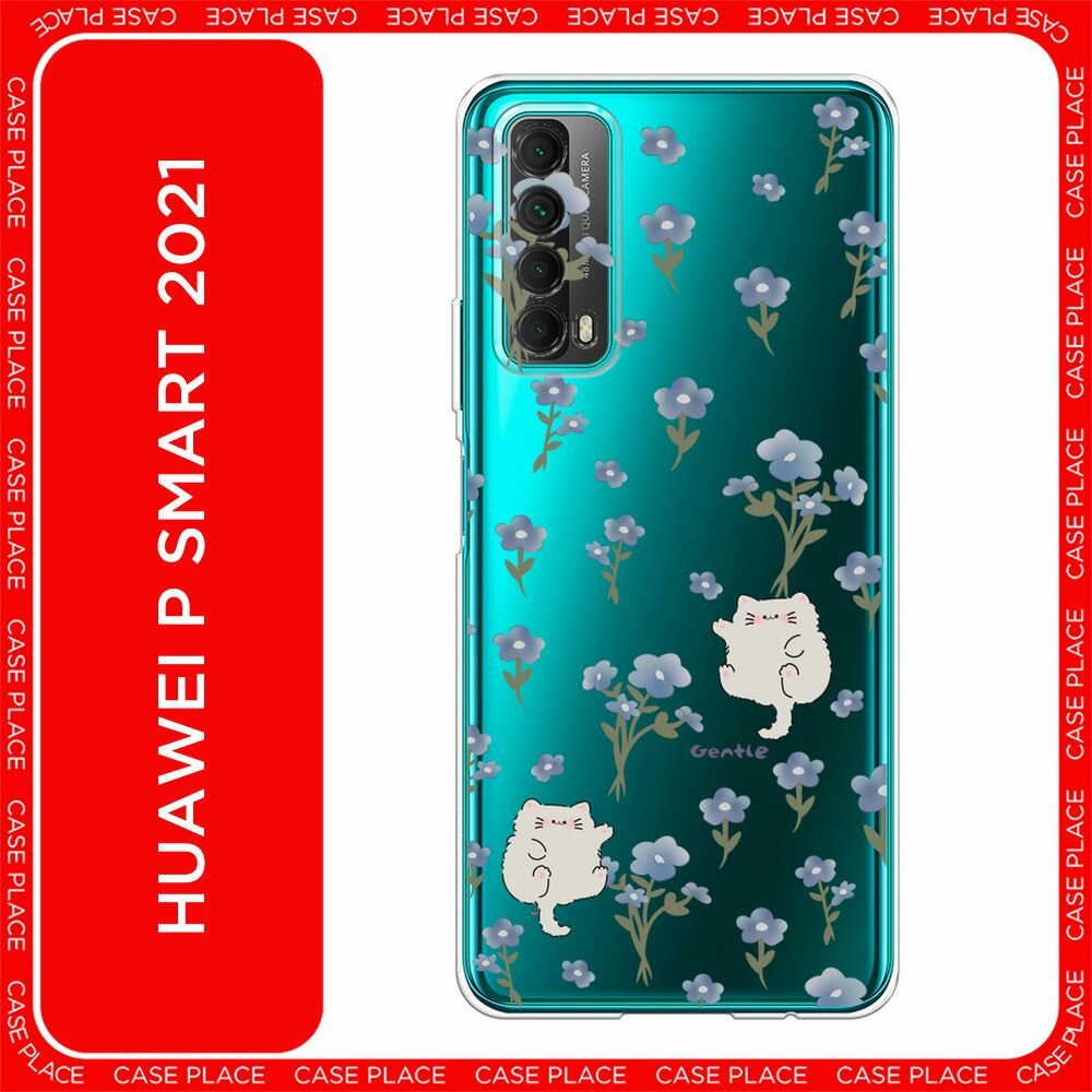 Чехол на Huawei P Smart 2021 / Хуавей П Смарт 2021 с принтом "Gentle cats", прозрачный