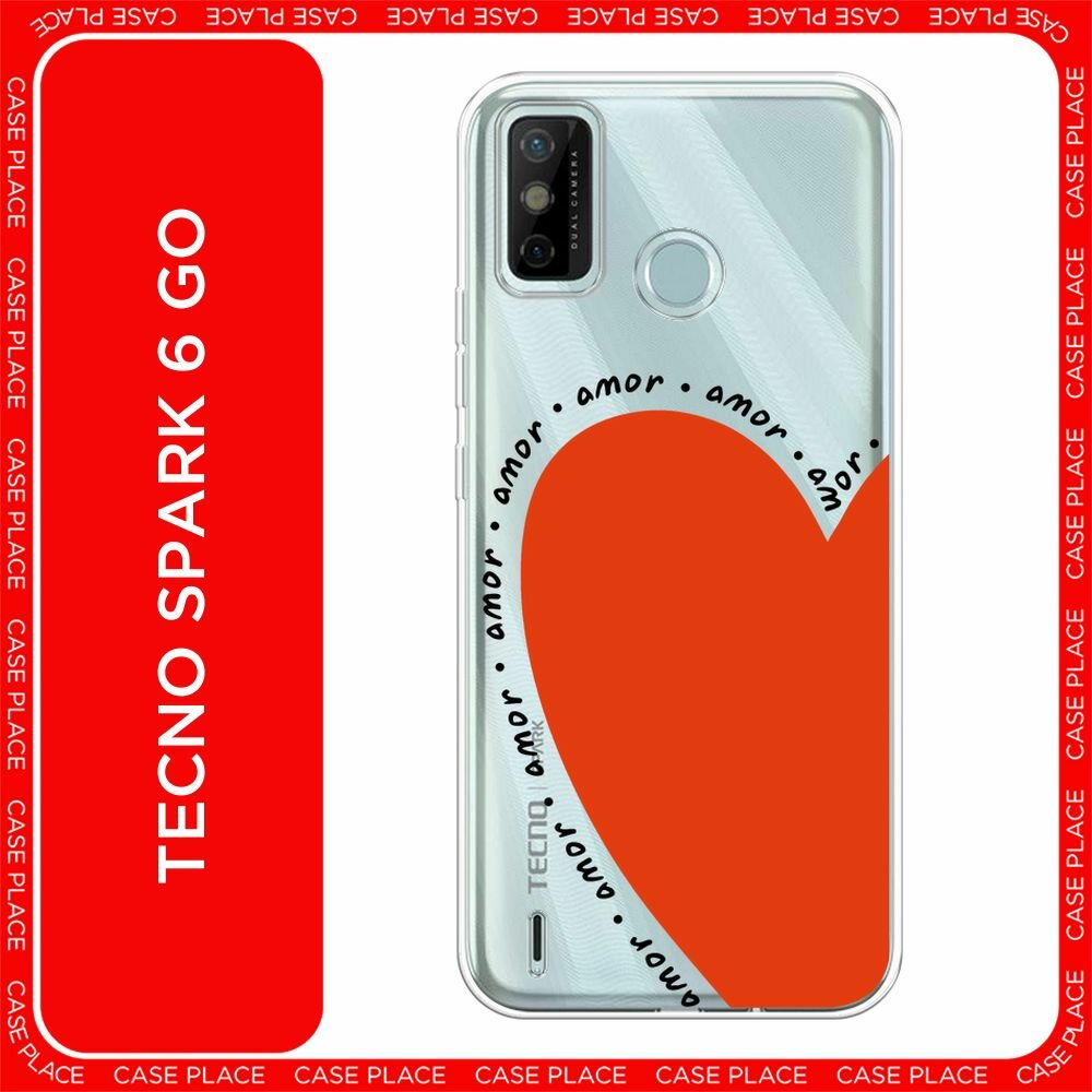 Чехол на Tecno Spark 6 GO / Техно Спарк 6 Го с принтом "amor heart 2 - 14 февраля", прозрачный