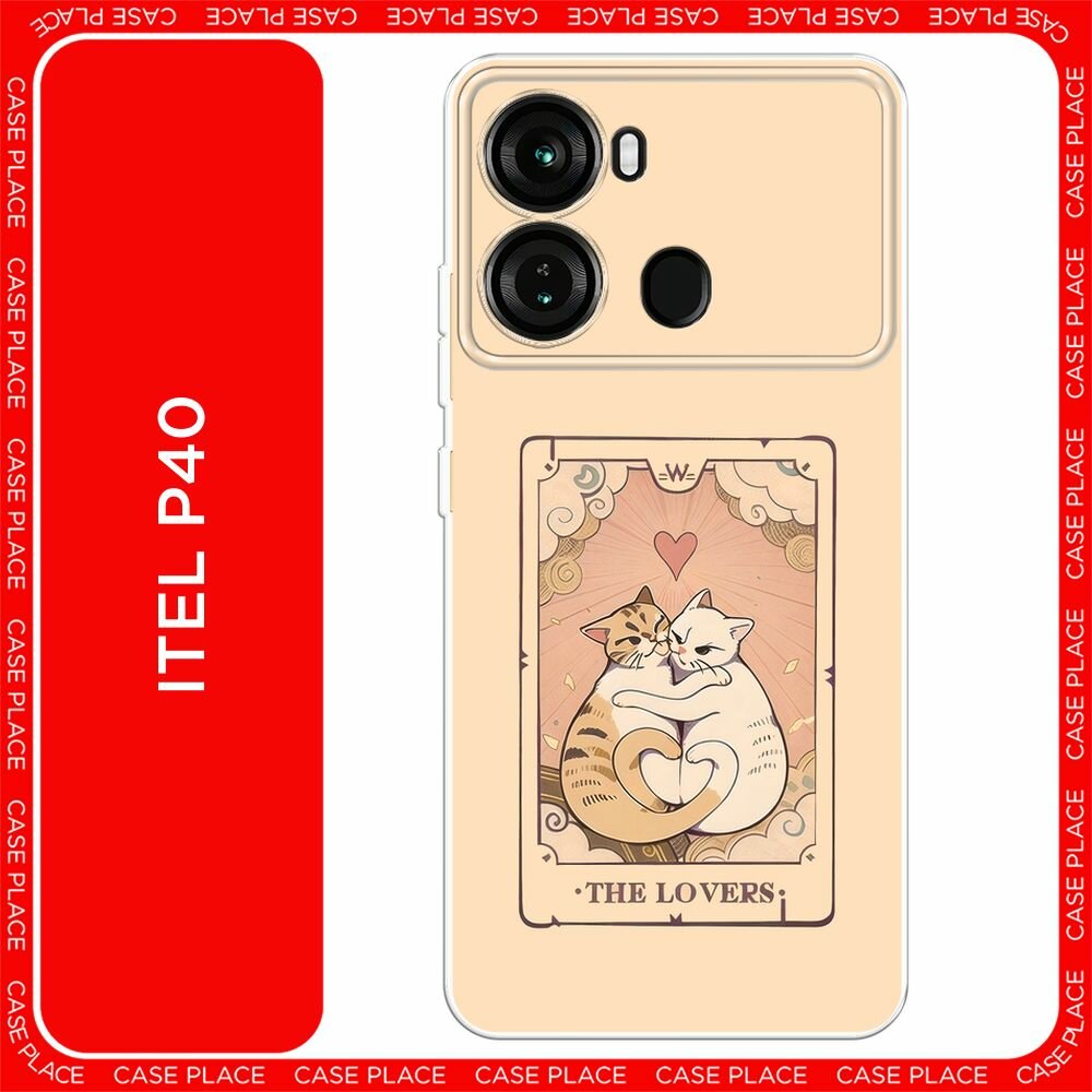 Чехол на Itel P40 / Ител P40 с принтом "The lovers cats 1 - 14 февраля"