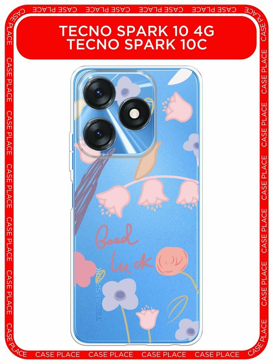 Чехол на Tecno Spark 10/10C / Текно Спарк 10/10С с принтом "Lucky flowers", прозрачный