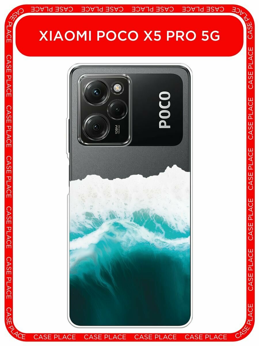 Чехол на Xiaomi Poco X5 Pro 5G / Сяоми Поко X5 Про 5G с принтом "Большая волна", прозрачный