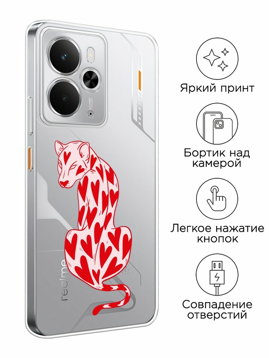 Чехол на Realme 14 5G / Реалми 14 5G с принтом "Heart panther 2 - 14 февраля", прозрачный — фото 1