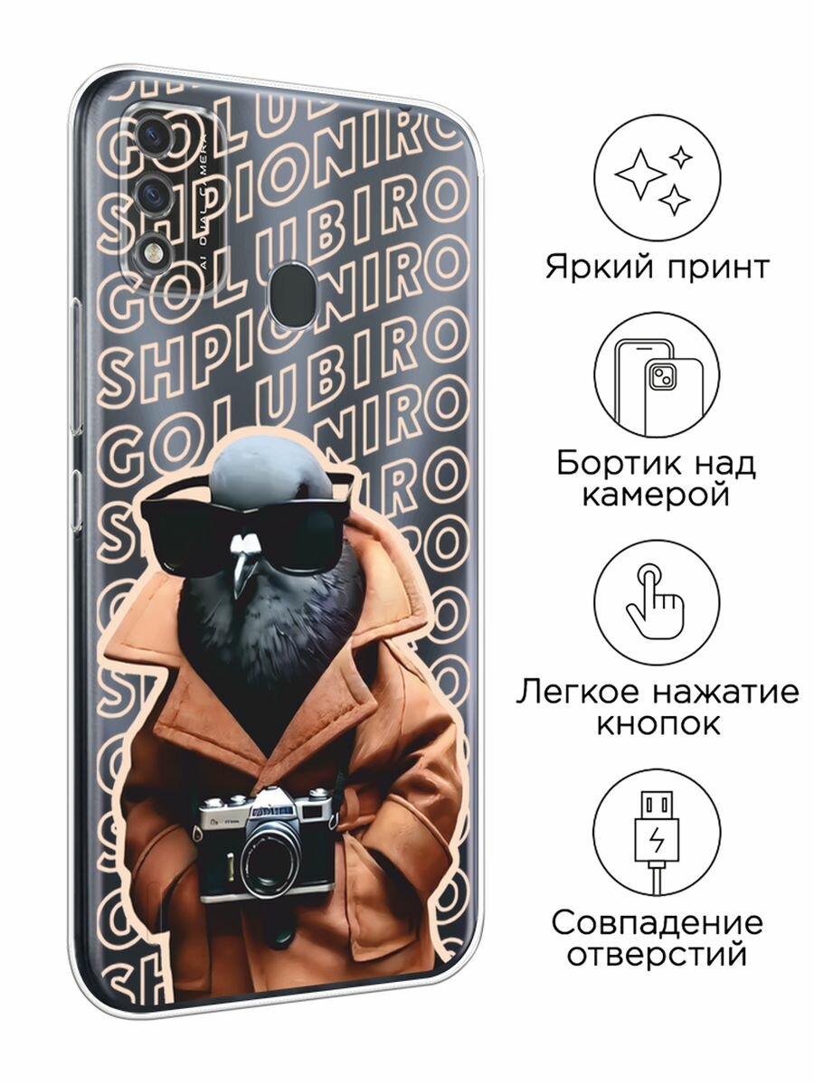 Чехол на Itel A48 / Ител А48 с принтом "Шпиониро голубиро 2", прозрачный — фото 1