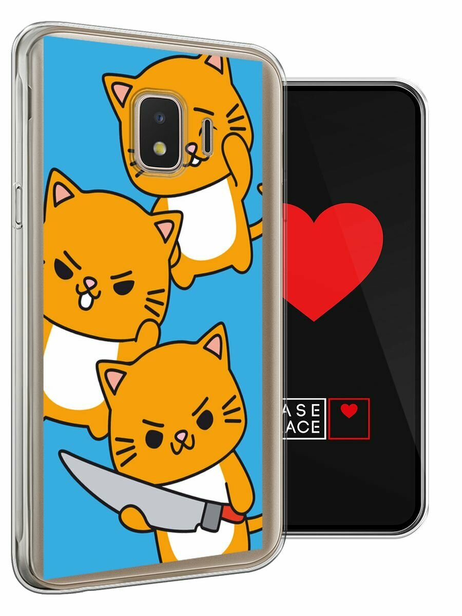 Чехол на Samsung Galaxy J2 Core (2018/2020) / Самсунг Галакси J2 Core (2020) с принтом "Опасные котики" — фото 1