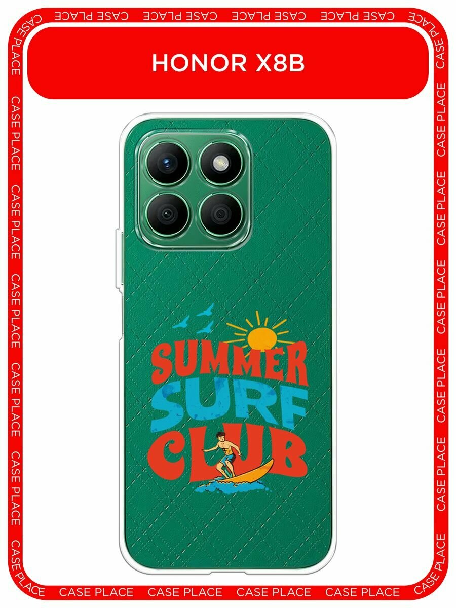 Чехол на Honor X8B / Хонор X8B с принтом "Summer surf club", прозрачный