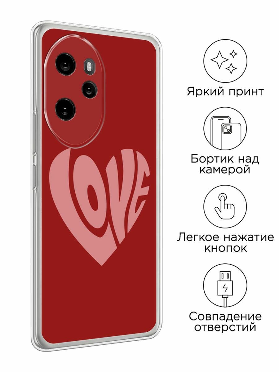 Чехол на Honor 100 Pro / Хонор 100 Про с принтом "Love heart 1 - 14 февраля" — фото 1