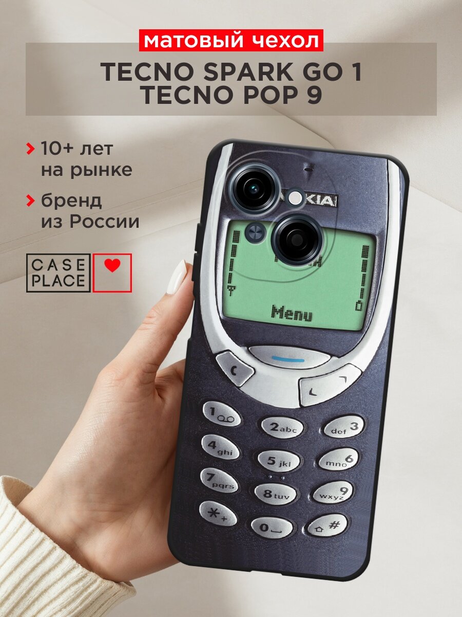 Черный матовый чехол на Tecno Spark Go 1/Pop 9 / Текно Спарк Go 1/Поп 9 с принтом "Нокия"