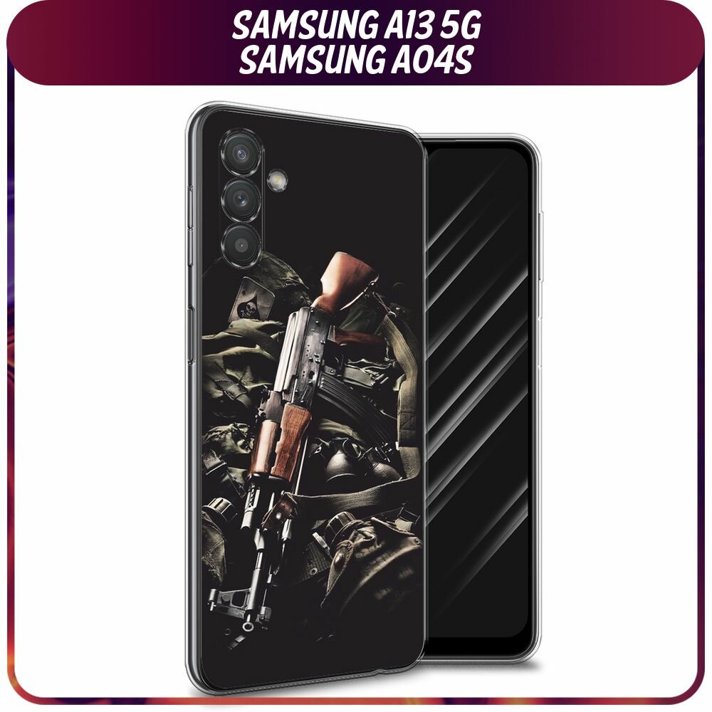 Чехол на Samsung Galaxy A13 5G/A04s / Самсунг Галакси А13 5G/A04s с принтом "Автомат"