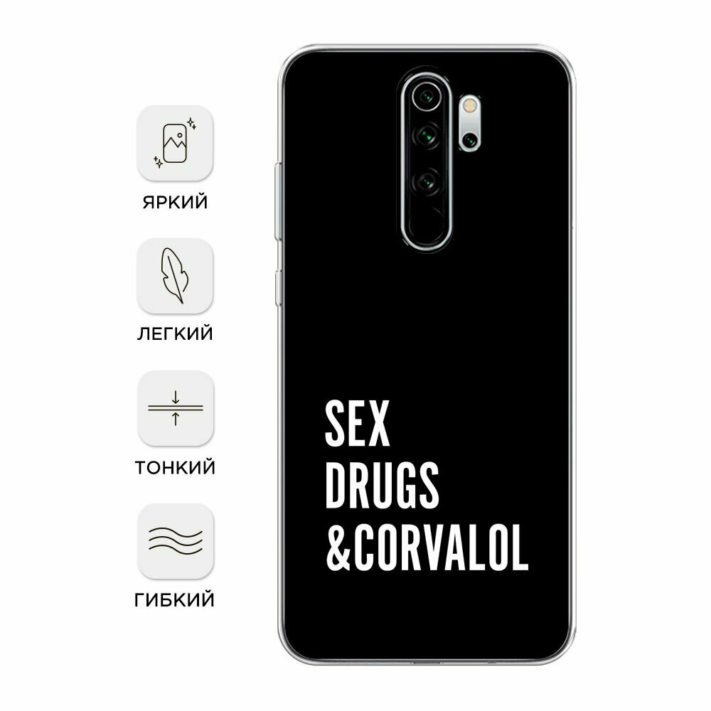 Чехол на Xiaomi Redmi Note 8 Pro / Сяоми Редми Нот 8 Про с принтом "Corvalol" — фото 1