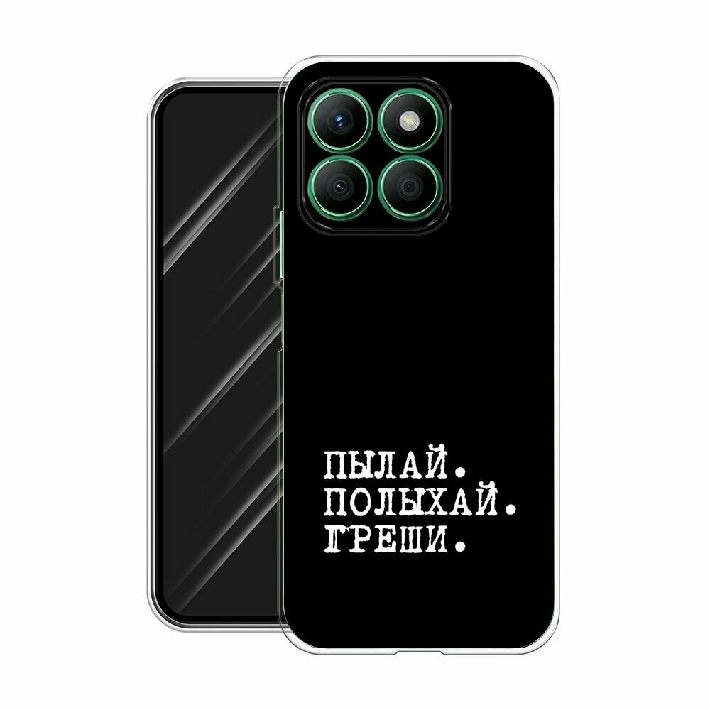 Силиконовый чехол на Honor X8B / Хонор X8B с принтом Пылай и греши — фото 1