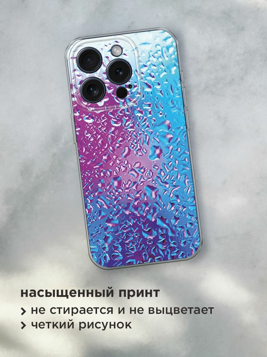 Чехол на Apple iPhone 15 Pro / Айфон 15 Про с принтом "Капли на стекле" — фото 1
