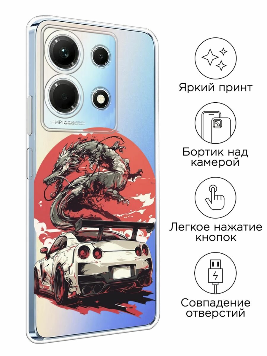 Чехол на Infinix Note 30 4G / Инфиникс Нот 30 4G с принтом "Car and dragon", прозрачный — фото 1