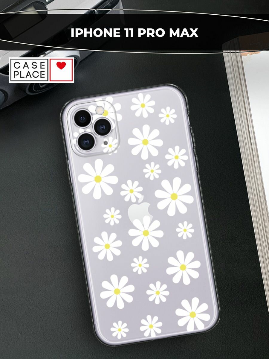 Чехол на Apple iPhone 11 Pro Max / Айфон 11 Про Макс с принтом "Большие ромашки", прозрачный