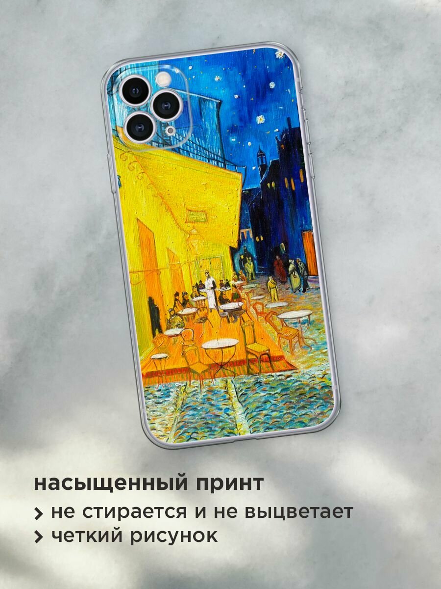 Чехол на Apple iPhone 11 Pro / Айфон 11 Про с принтом "Ван Гог Желтый дом" — фото 1