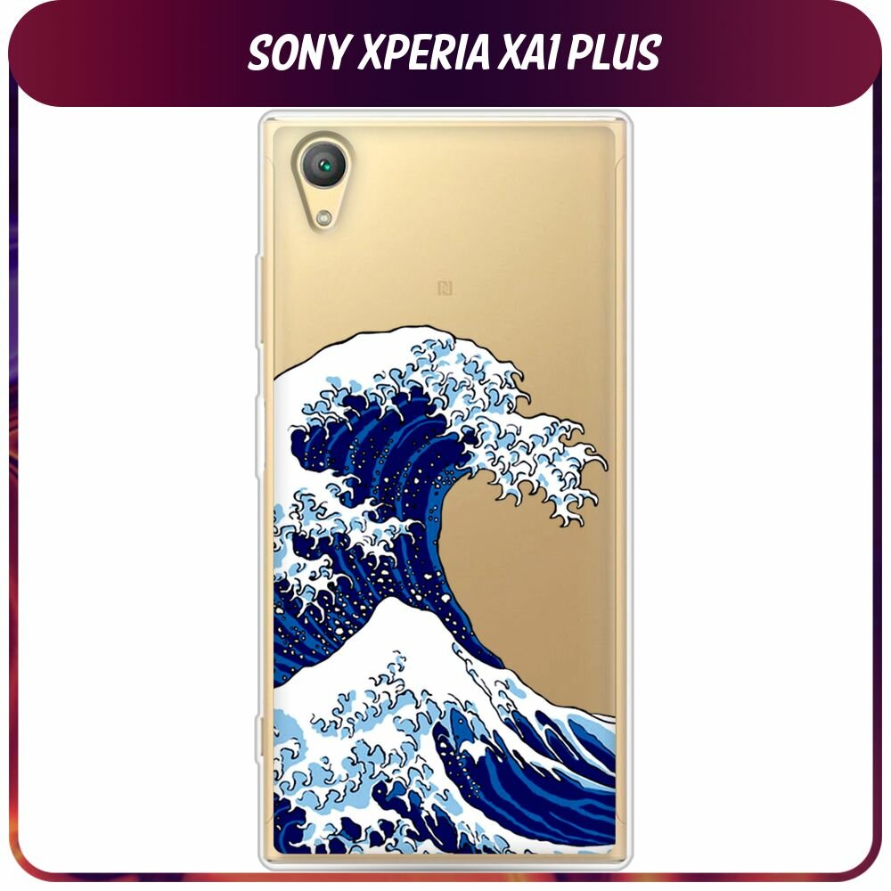 Чехол на Sony Xperia XA1 plus / Сони Икспериа ХА 1 Плюс с принтом "Волна над Фудзи", прозрачный