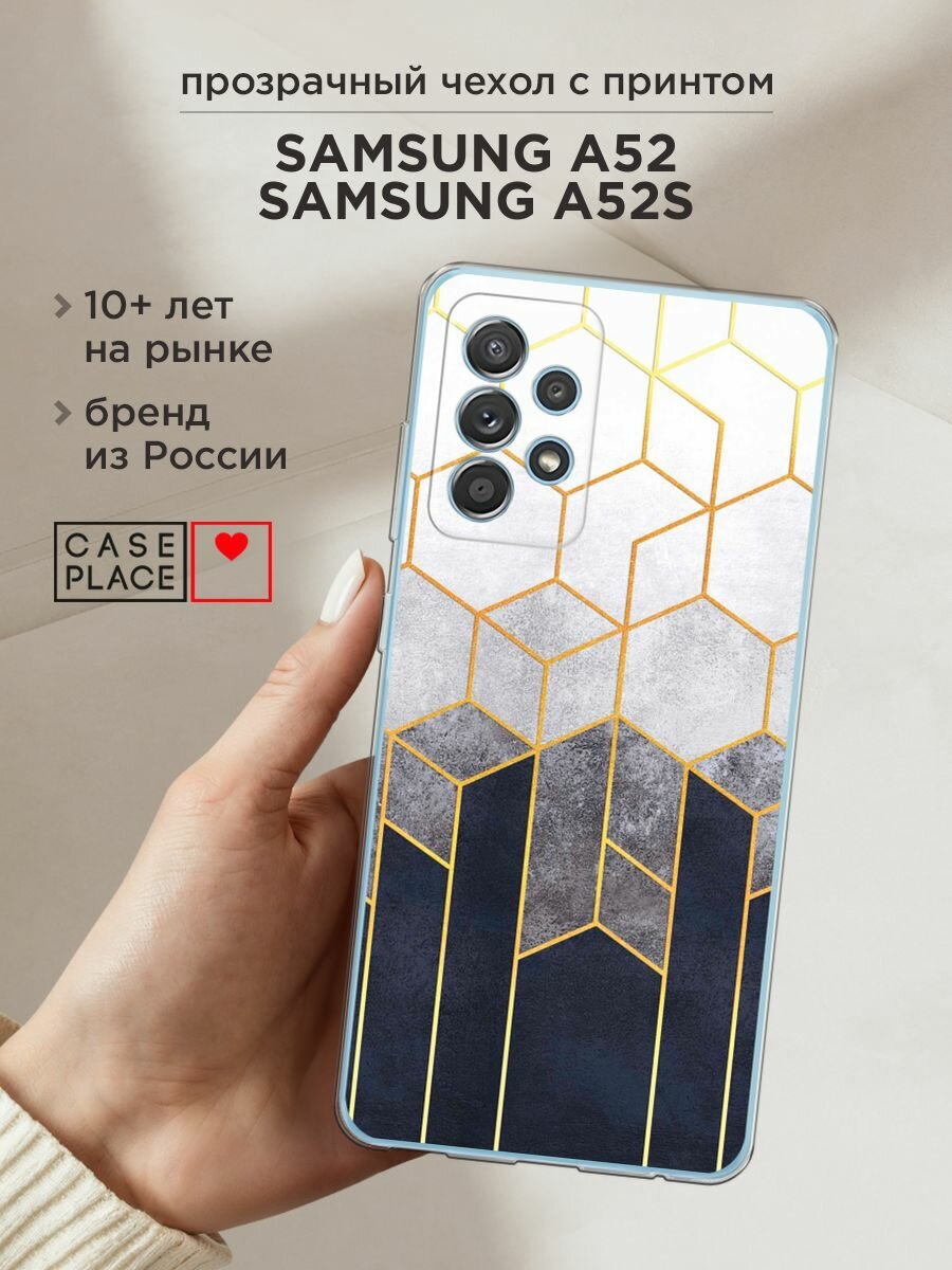 Чехол на Samsung Galaxy A52/A52s / Самсунг Галакси А52/A52s с принтом "Черно-белая мозаика"