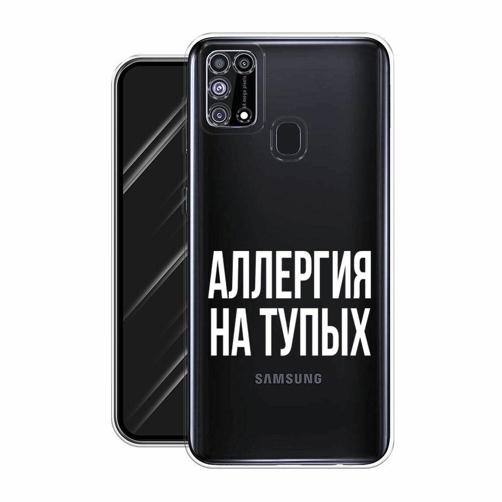 Чехол на Samsung Galaxy M31 / Самсунг Галакси М31 с принтом "Аллергия на тупых", прозрачный — фото 1
