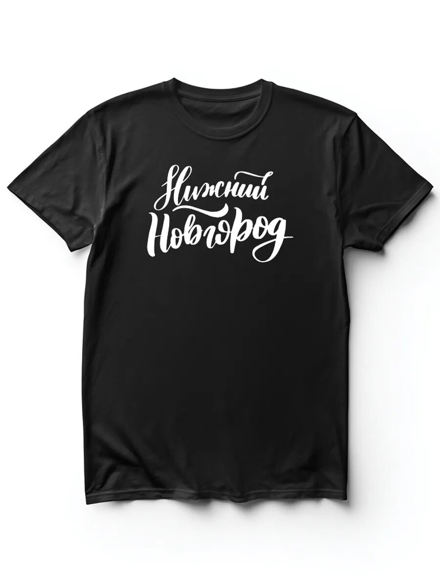 Футболка город Нижний Новгород