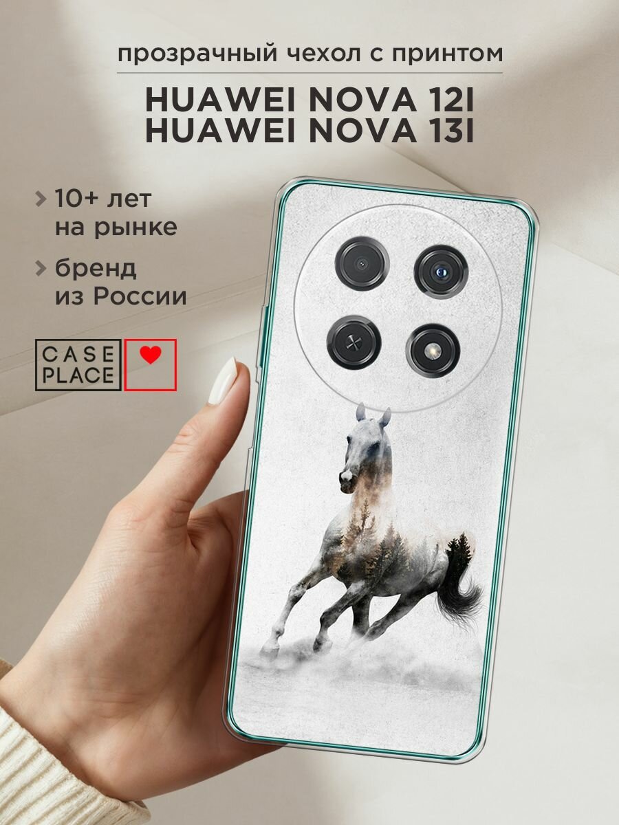 Чехол на Huawei Nova 12i/Nova 13i / Хуавей Нова 12i/Нова 13i с принтом "Лошадь лес"