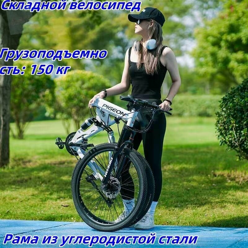 Велосипед — фото 1