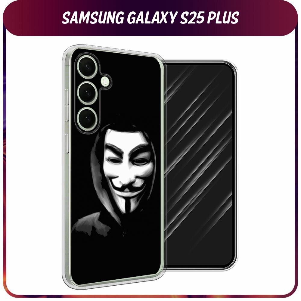 Чехол на Samsung Galaxy S25 Plus / Самсунг S25 Плюс с принтом "Анонимус"
